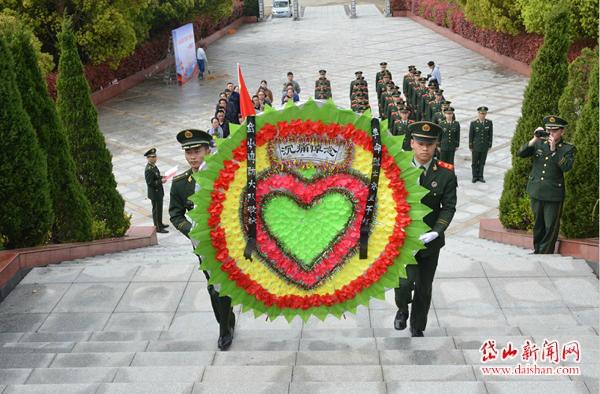 清明祭英烈 共铸中华魂 岱山新闻网