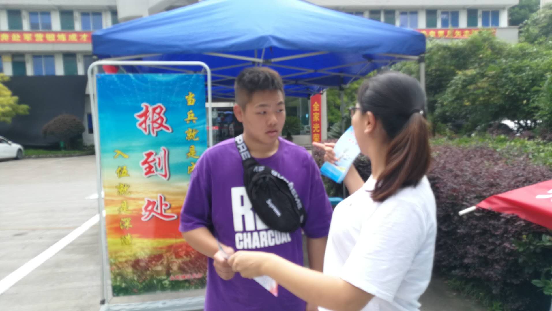 头陀镇把反邪教警示教育融入征兵宣传活动 黄岩新闻网