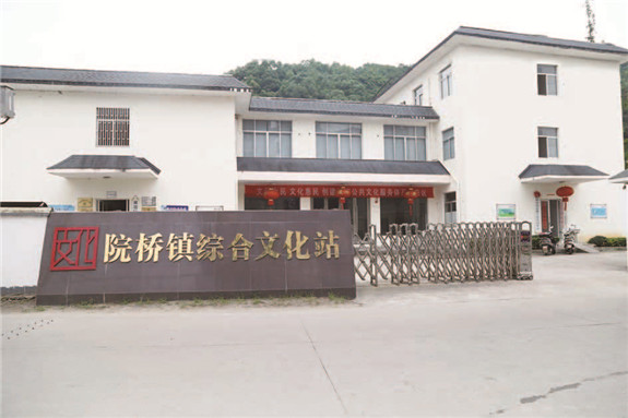 小镇里的大文化院桥镇综合文化站小记 黄岩新闻网