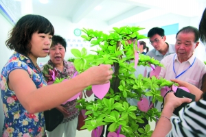 衢州首个义工家园成立 96811与兰花帮帮团联手打造为民服务平台-开化新闻网