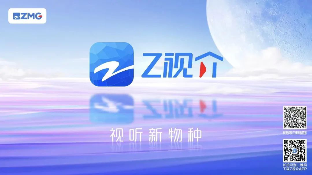 “Z”来了！浙江传媒舰群整队出发-浙江记协网